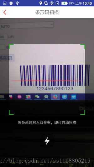 第三方开源库：zxing实现扫描和生成 一维码 二维码zxing生成一维码 Csdn博客