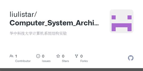 GitHub liulistar Computer System Architecture LAB 华中科技大学计算机系统结构实验