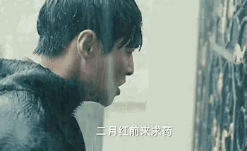 热梗百科依萍找她爸要钱那天的雨什么梗 哔哩哔哩