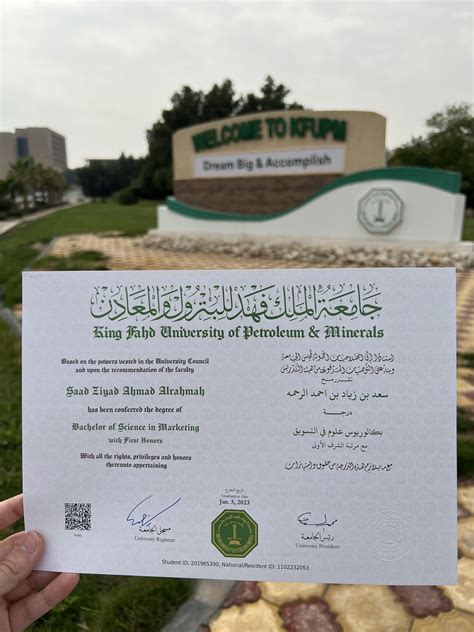 Saad Alrahmah On Linkedin الحمدلله الذي بنعمته تتم الصالحات I Have