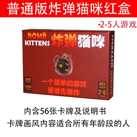 Купить Взрыв котенок китти Настольная игра игра китайский на английском ...