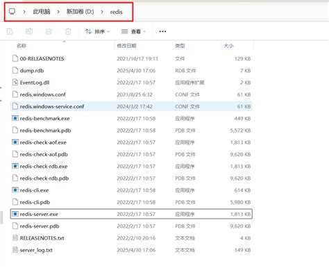 Redis卸载重装教程 Csdn博客