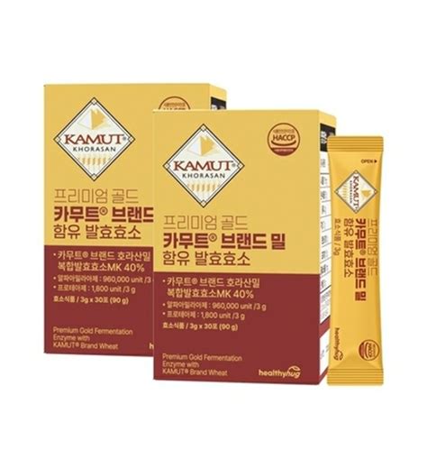 골드 카무트효소 저분자 카뮤트 가루 분말 2통 티몬
