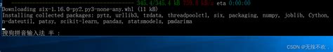 关于windows环境搭建python环境windows下python环境配置 Csdn博客