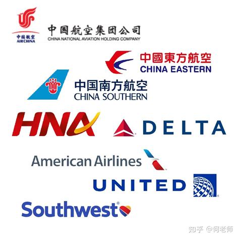 中美四大航机队对比 知乎