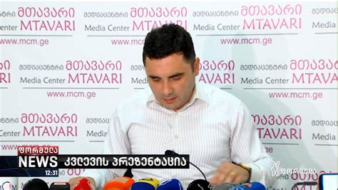 საქართველოს ტრანსპორტისა და გზების ასოციაცია Home Facebook