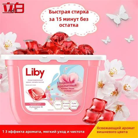 Капсулы для стирки купить на OZON по низкой цене (1757149643)