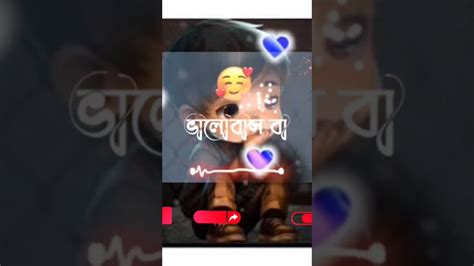 একা থাকতে শিখে গেছি Youtube