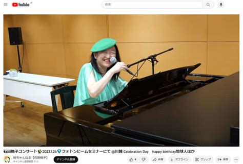 石田純一の姉（72）が都内マンションで「孤独死」していた 熱中症が原因か 第一発見者となった石田が語る「無念」（写真2） デイリー新潮