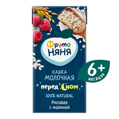 Детские каши - купить кашу детскую на Мегамаркет