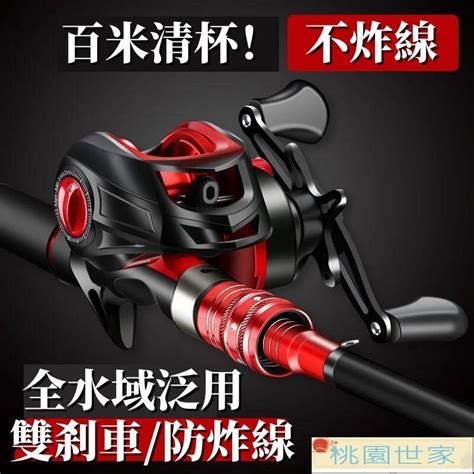 【桃園世家】免運 【路亞竿】魚竿 釣魚竿 日本達瓦特作碳素路亞竿套裝全套正品海竿拋竿水滴輪超硬遠投魚竿 露天市集 全台最大的網路購物市集