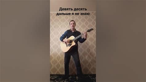 От одного до десяти - YouTube