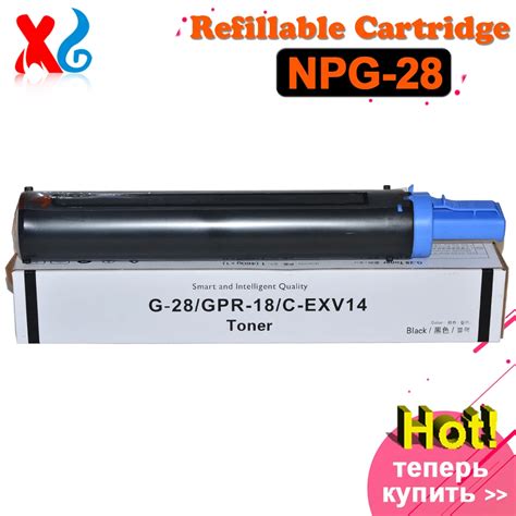 X NPG GPR C EXV NP G Compatible Toner Cartridge Replacement For Canon IR