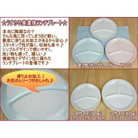 ランチプレート うすかる L ブルー 26×2cm 420g 軽い 軽量 美濃焼 日本製 仕切り ワンプレート 仕切り皿 国産 丸 丸い 丸型
