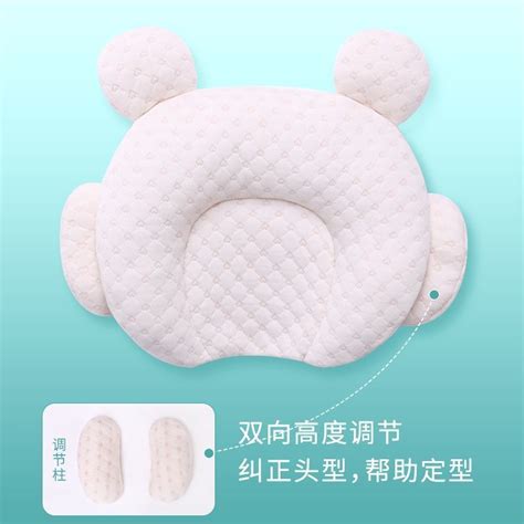 新生婴儿乳胶定型枕0 1岁宝宝辅助定型矫正偏头婴儿枕头彩棉枕套 阿里巴巴