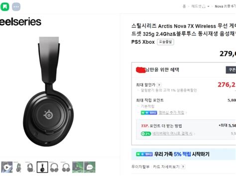 헤드셋 디스코드 음질문제 제품문제인지 마이크 성능이 떨어지는지 질문입니다 음향기기 갤러리