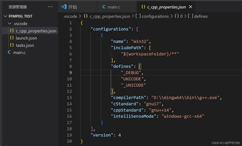 Vscode配置ffmpegsdl20开发环境（windowmingw）vscode Ffmpeg Csdn博客