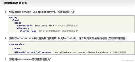 微服务技术栈springcloudrabbitmqdockerredis搜索分布式微服务架构技术栈 Csdn博客