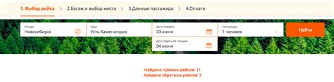 Билеты на рейсы в Казахстан