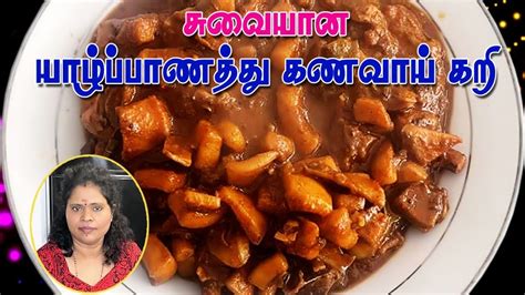 யழபபணதத சவயல கணவய கற YouTube