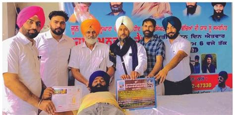 A Blood Donation Camp Was Organized In Memory Of The Martyrs शहीदों