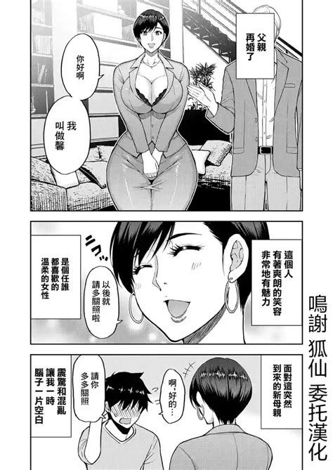 Anata No Tame Nara Nando Demo Nhentai Hentai Doujinshi And Manga