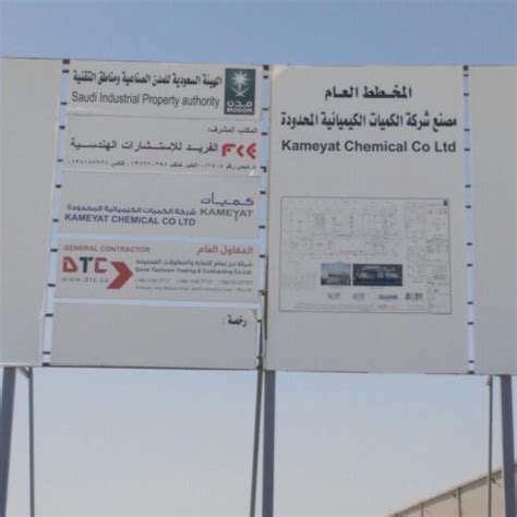 Dtc Construction Company Transforming Landscape With Remarkable Projects Dtc درر تمام