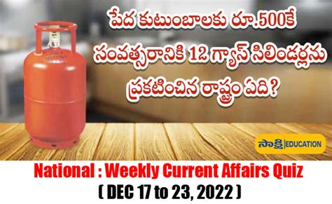 National Weekly Current Affairs Quiz Dec 17 To 23 2022