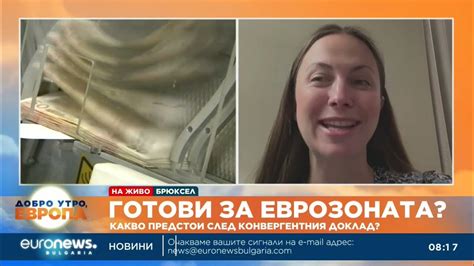 Евродепутатът Ева Майдел Президентът Радев всява страхове и разделя обществото по въпроса за