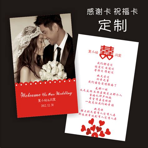 婚礼祝福卡片手写新婚贺卡格式范文图片婚礼贺卡怎么写大山谷图库
