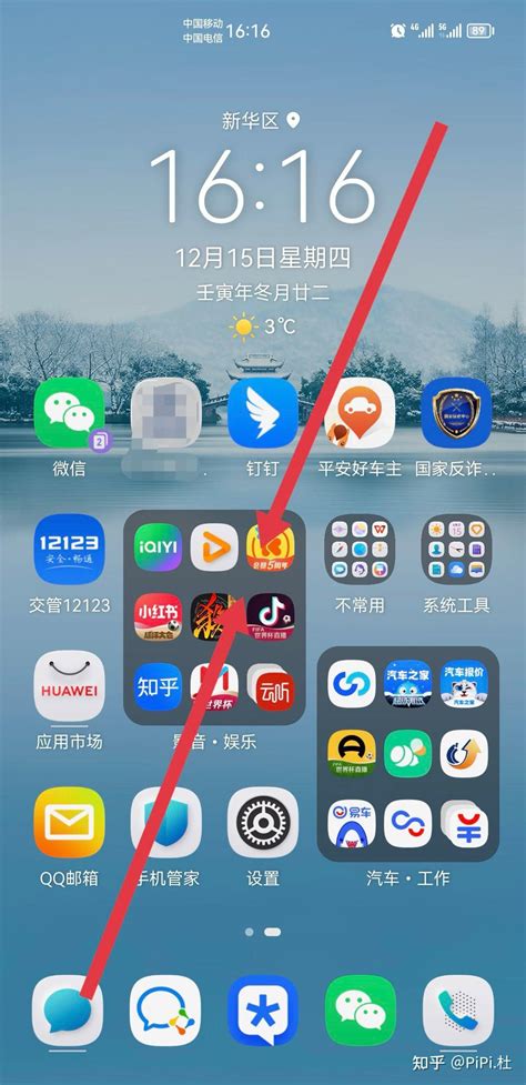 鸿蒙系统添加上汽大众小组件攻略 知乎