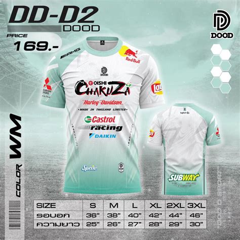 Powerplay เสื้อกีฬา สปอร์ตแฟชั่น