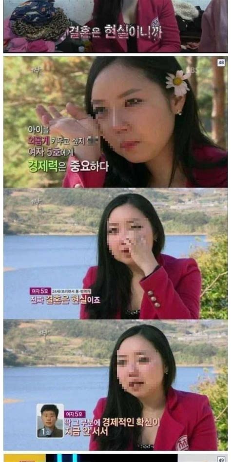 위트킹 대한민국 표준 29살 여성의 순자산