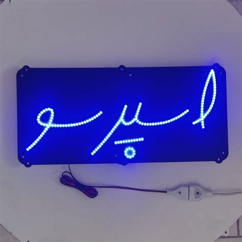 تابلو Led تابلو نئون فلکسی تابلو ال ای دی اسپرسو قهوه کاپوچینو نئون