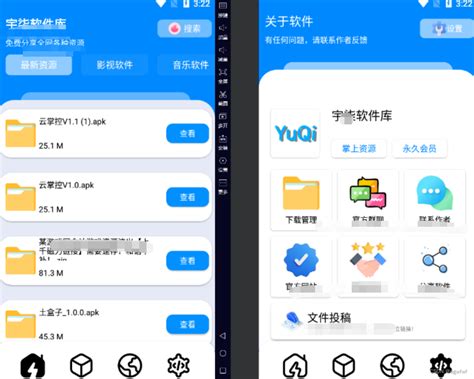 2023 11月软件库iapp源码视频配置教程iapp网盘源码 Csdn博客