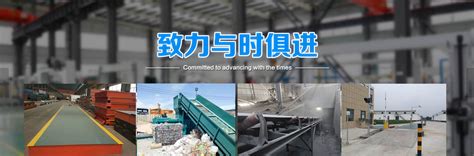 无人值守地磅 新疆哈密克拉玛依塔城地磅无人值守系统称重准寿命长新疆哈密坤宁衡器设备