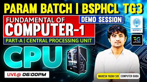 Fundamentals Of Computer Part 1 Cpu Computer For Bsphcl Tg3 By