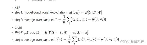 因果推断笔记——uplift建模、meta元学习、class transformation method（八） uplift tree csdn博客