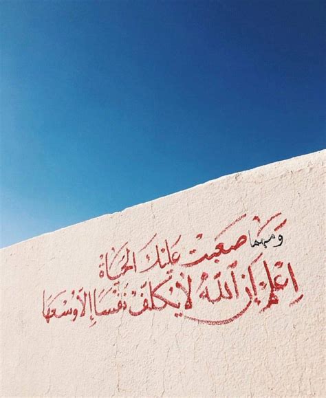 خلفيات واتساب دينيه
