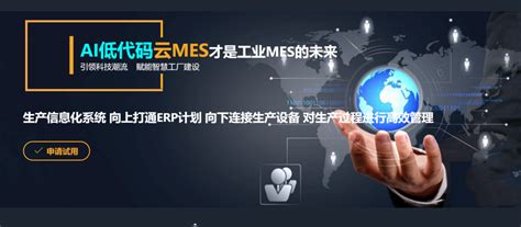 程序员 万界星空科技低代码云mes系统 个人文章 segmentfault 思否