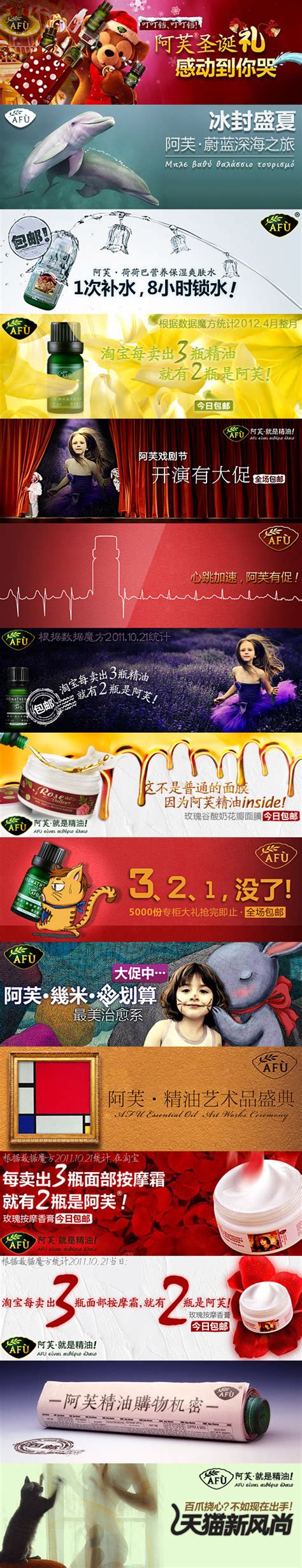 平面 网页banner网页banner广告图xiaozhai1118 原创作品 站酷 Zcool
