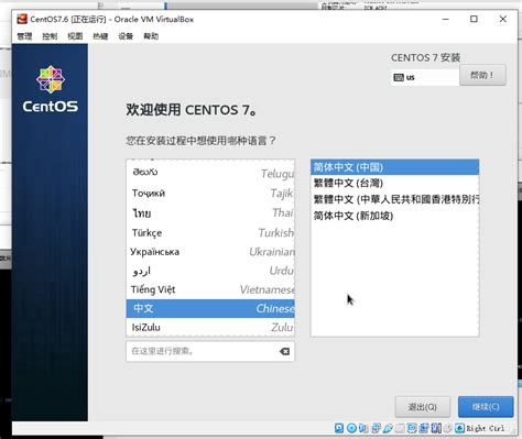 超详细oracle Vm Virtualbox虚拟机安装及静态ip设置oracle Vm Virtualbox怎么配置 Csdn博客