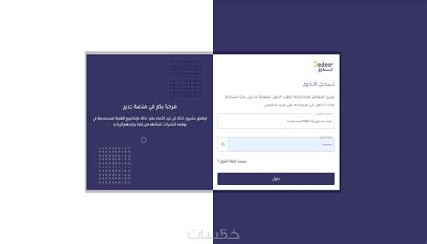 إنشاء موقع برمجي باستخدام React Js أو Next Js خمسات