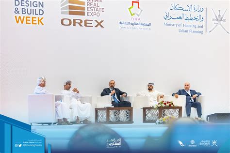 وزارة الإسكان والتخطيط العمراني عُمان On Twitter في الجلسة 2