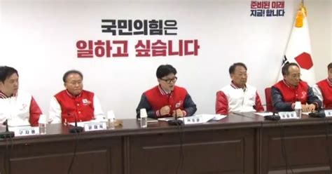 한동훈 오후 전국의대교수 회장단 면담의료공백 등 논의