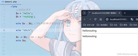 【php代码审计】php基础——运算符