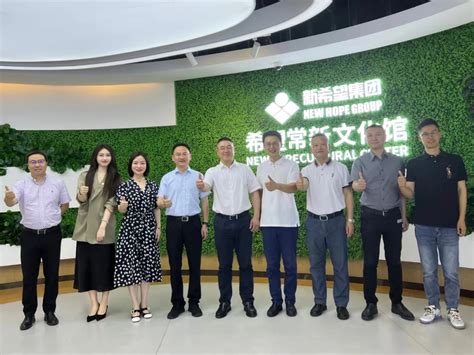 中经城投建设集团四川有限公司