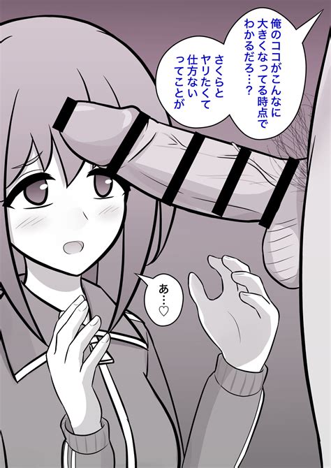 A Parallel World With A 139 Male To Female Ratio Is Unexpectedly
