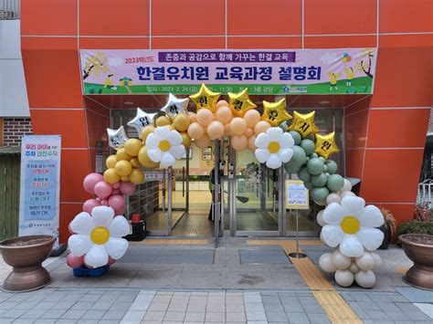 풍선아치