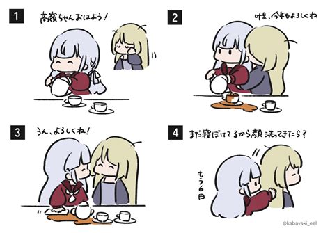 Assault Lily Danbooru